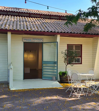 Be’eri Gallery: A Testament to Resilience and Artistic Spirit - Culture ...